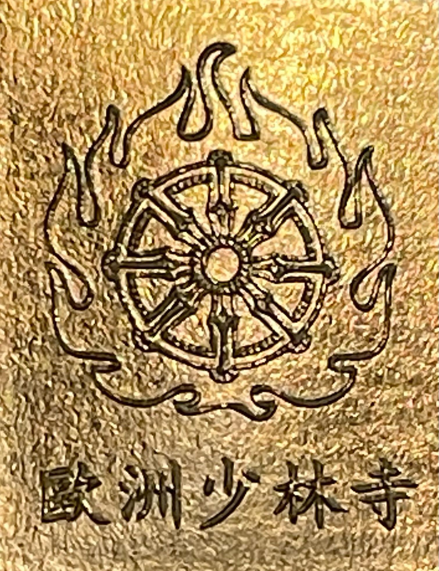 Shaolin Spirit Homepage | Shi Heng Yi | Shaolin Temple Europe
